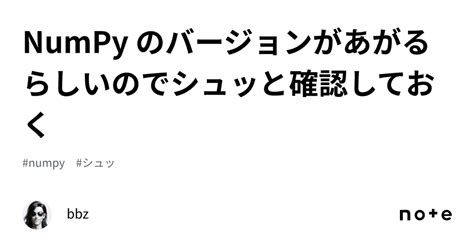 Importerror Remultiarrayの解決方法 Genspark
