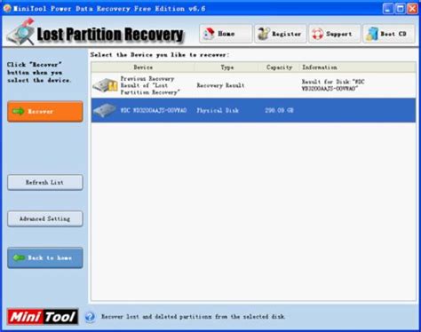 How Can We Accomplish Lost Partition Data Recovery Timely And Efficiently