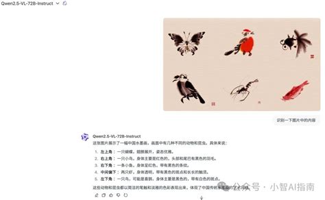 最强开源视觉大模型qwen2 5 vl：本地部署完全免费 开源 python官方资料 2048 ai社区