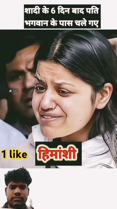 पहलगाम मे हुए 🥺😢 शहीद हरियाणा के लेफिटनेट विनय नरवाल Army Storts Navy Shortvideo Viralvideo