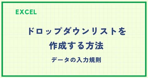 Excelで特定の色でデータを抽出！効率的なデータ分析