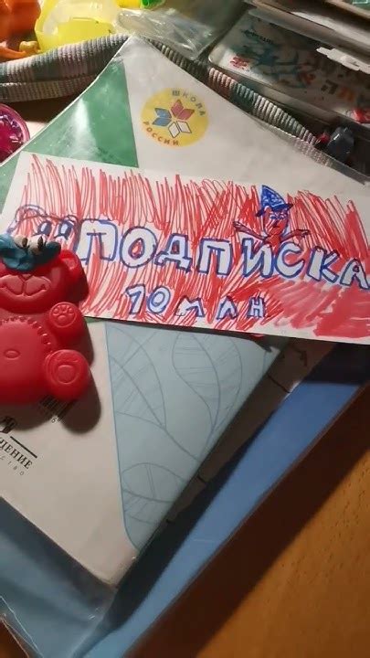 Чука Чака желейный мишка Валера в РЕАЛЬНОЙ ЖИЗЬНИ Youtube