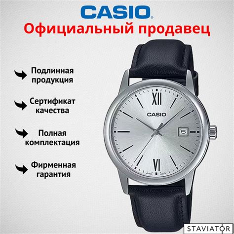 Японские мужские наручные часы Casio Collection Mtp V002l 7b3 купить с доставкой по выгодным