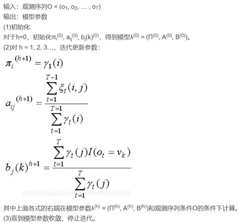 【机器学习】概率图模型(贝叶斯网、隐马尔可夫模型hmm)贝叶斯隐马尔可夫模型 Csdn博客 【机器学习】概率图模型(贝叶斯网、隐马尔可夫模型hmm)贝叶斯隐马尔可夫模型 Csdn博客