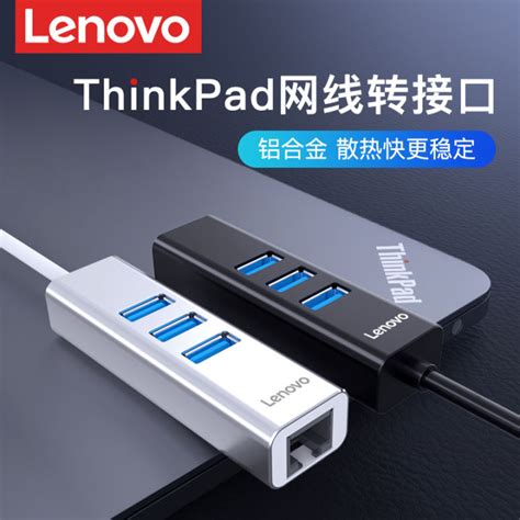 Lenovo ThinkPad X1 X390 X13 L13 Mini USB Ethernet Adapter Network Cable Transform Interface RJ4
