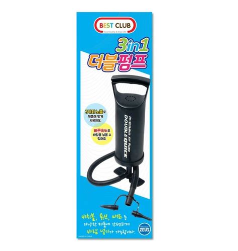더블 노즐 펌프 튜브 보트 풍선 바람넣기 에어펌프 바퀴바람 튜브펌프 자전거펌프 튜브바람 튜브바람넣기 고무보트 티몬