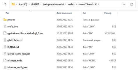 AttributeError LlamaCppModel Object Has No Attribute Model Issue 2336 Oobabooga Text
