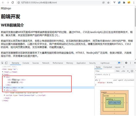 html html5 常用标签和属性 最佳实践 arry老师的博客 艾编程