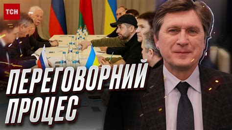 Спроби переговорів з РФ будуть за півроку Чому Захід може просувати цю тему Youtube