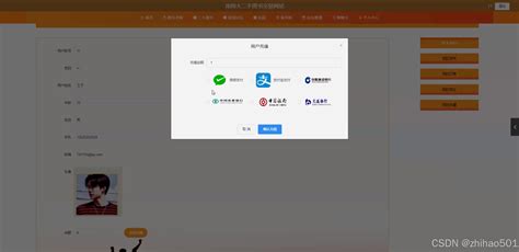 基于pythonflask框架的南师大二手图书交易网站（开题程序论文） 计算机毕设基于python和flask的二手书籍交易系统 Csdn博客