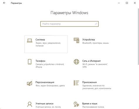 Как удалить временные файлы в Windows 10