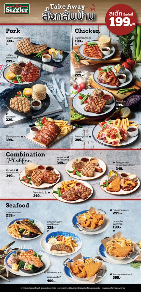 Sizzler Great Steaks Seafood And Salad