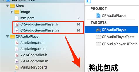 ios 封裝 framework 教學