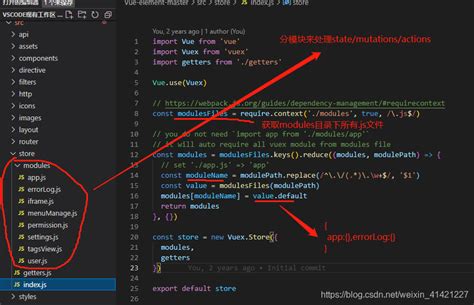 vuex 源码解析：组件间状态管理与通信 csdn博客