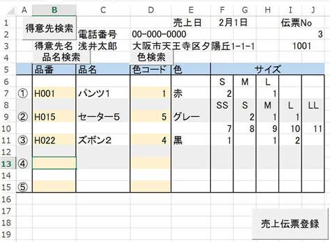 Vba講座実践塾 Vba通信教材