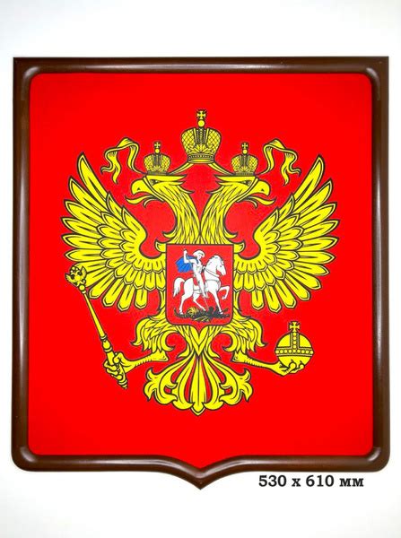 Украшение настенное интерьерное ХОББИМАРКЕТ Герб купить по доступным ценам в интернет магазине