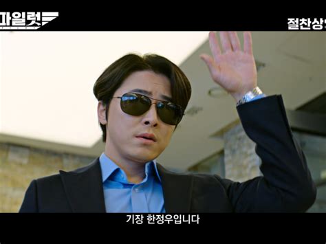 파일럿 Pilot 상세정보 씨네21