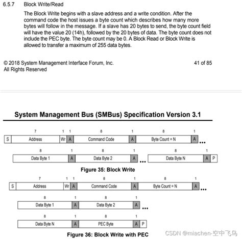 简述bios与bmc通信常用的几种方案及优劣势 Bmc与bios Csdn博客