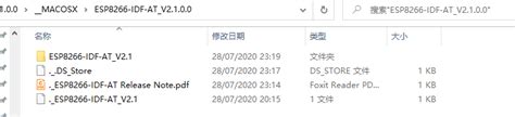 ydook esp8266 乐鑫官方at固件下载 esp8266at固件下载 ydook 林进威的博客的博客 csdn博客