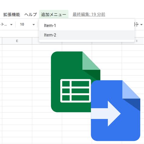 Gasjavascriptで処理の途中で強制終了させるコード（終了コマンドがないので） 非it企業に勤める中年サラリーマンのit日記