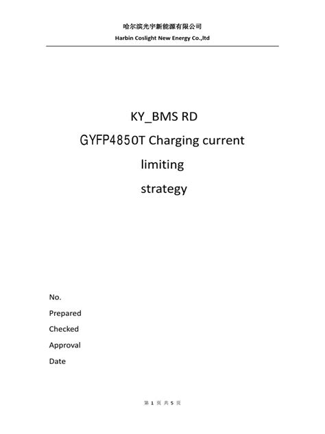 Charge Current Limit Pdf Nature Electronics