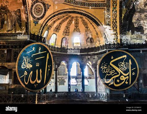 Arabic Calligraphy Mosque Free Islamic Calligraphy Allah
