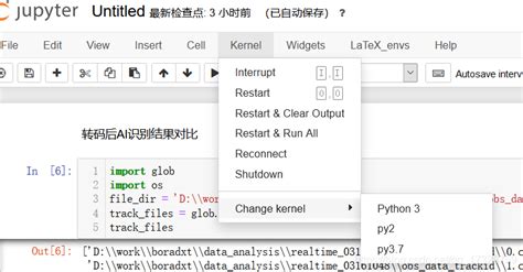 Jupyter Notebook配置多个kernel环境jupyter可以同时运行几个内核 Csdn博客