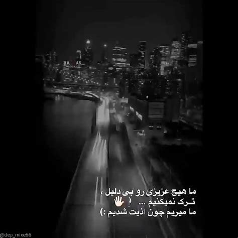 کلیپ دپ غمگین