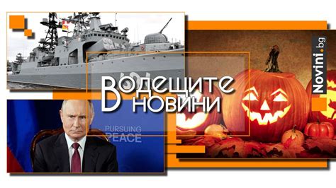 Вече има достъпен изкуствен интелект на български език Новини бг