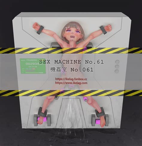 Sex Machine No Inside By Ikelag Hentai Foundry
