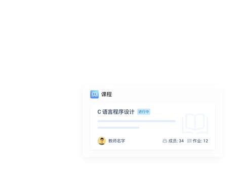 gitee 高校版 助力计算机专业教学改革与「新工科」实践落地