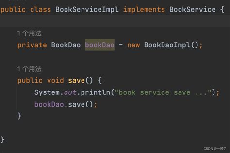IOC容器与DI依赖注入示例