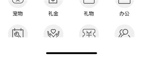 Uniapp 解决 Ios 底部安全距离的方法 小混沌