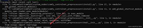 已解决 ModuleNotFoundError No module named einops 阿里云开发者社区