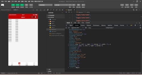 uni app 分类 uniapp 美团商品列表 csdn博客
