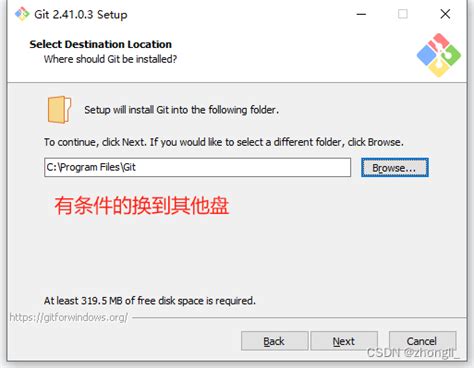 零基础vue框架上手；git，node，yarn安装vue安装git Csdn博客