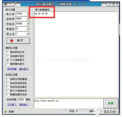 计算机串口如何应用程序串口通信调试软件的功能与使用方法 全文 Csdn博客