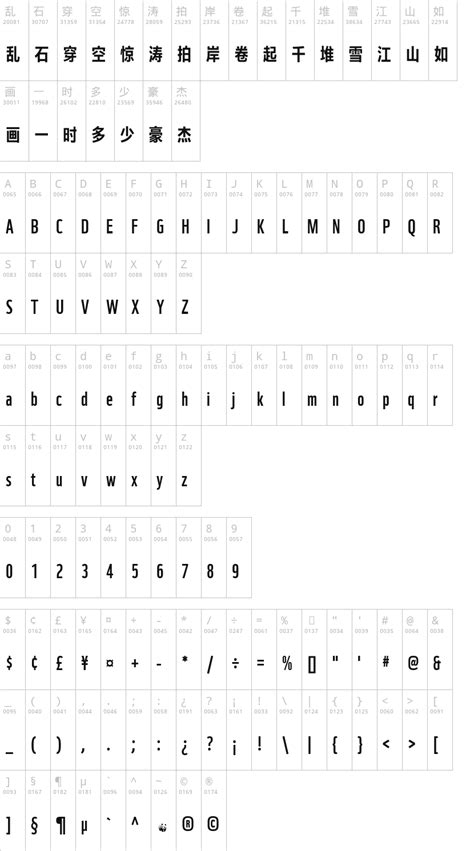 Aawwf Ttf字体下载 Wwf Regular 1675 Version 1 000 搜字体网