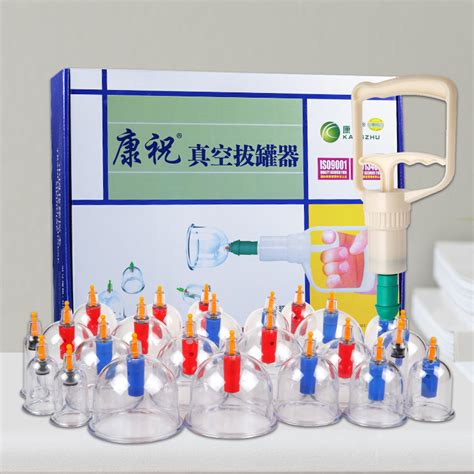 【康祝】真空拔罐器 B1126罐—云南仟龙医疗