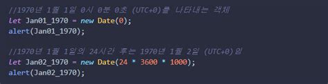 Javascript 자료구조와 자료형 Date 객체와 날짜