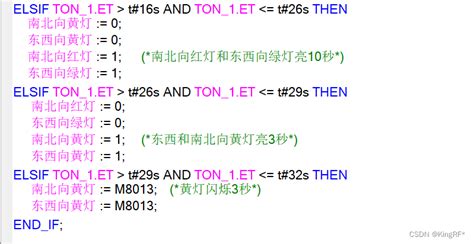 三菱fx3u——st编程红绿灯 红绿灯st语言 csdn博客