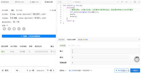 [学习报告]《leetcode零基础指南》（第一讲）函数 leetcode会提示变量可以使用的函数吗 csdn博客