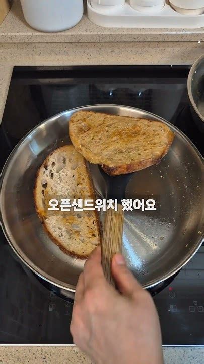 양파를 가장 고급지고 맛있게 먹는 방법 Shorts Youtube