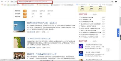 Python爬虫04 用beautifulsoup库爬取我爱竞赛网竞赛信息 灰信网(软件开发博客聚合) Python爬虫04 用beautifulsoup库爬取我爱竞赛网竞赛信息 灰信网(软件开发博客聚合)