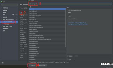 Python 连接mysql数据库 Csdn博客