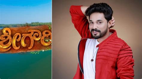 ನೂರು ಸಂಚಿಕೆ ಪೂರೈಸಿದ 'ಶ್ರೀಗೌರಿ' ಧಾರಾವಾಹಿ‌; ರಾಜೇಶ್ ಧ್ರುವ ಹೇಳಿದ್ದೇನು ಗೊತ್ತೇ? | Rajesh Dhruva says ...