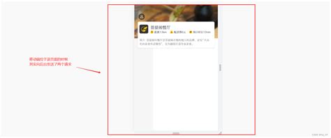 瑞吉外卖 移动端 瑞吉外卖移动端 csdn博客