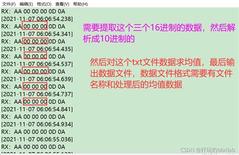 Matlab批量处理excelcsv文件数据 Csdn博客