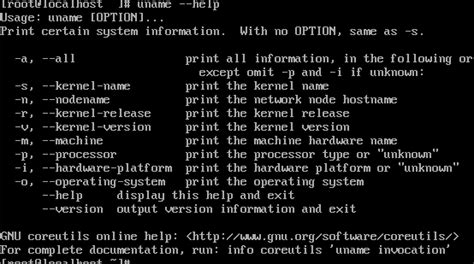 linux命令 uname 等获取linux系统详情命令分析 uname a csdn博客