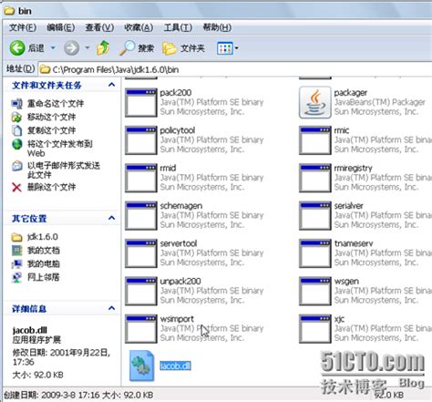 java操作microsoft word之jacob 明明是悟空 博客园